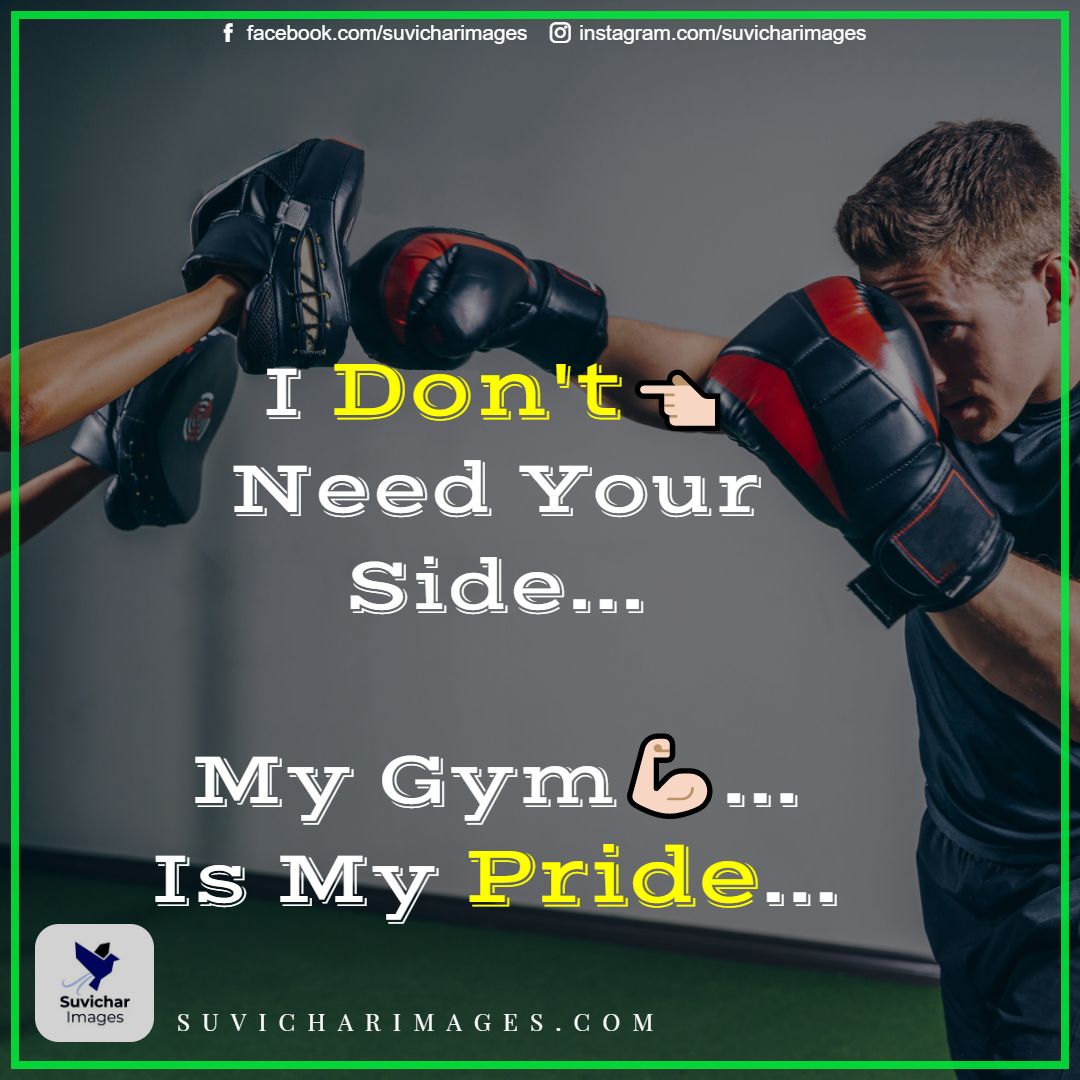 Top 25 Gym Quotes To Keep You Motivated - Suvichar Images